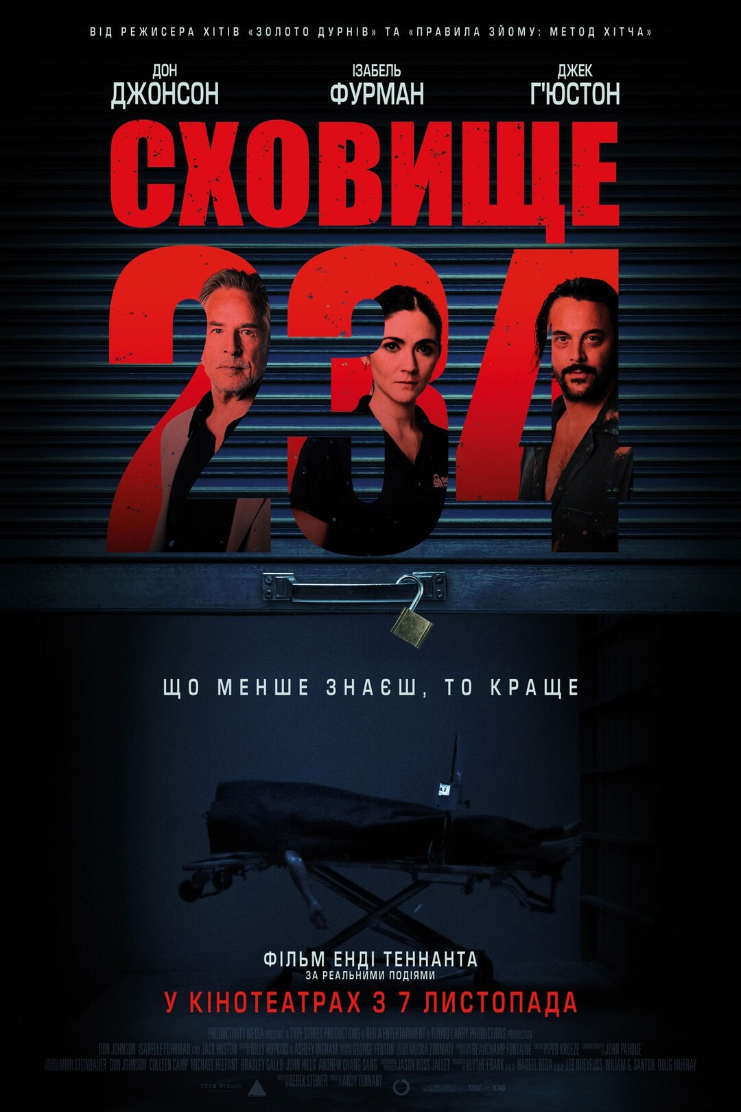 Сховище 234 (фільм, 2024)