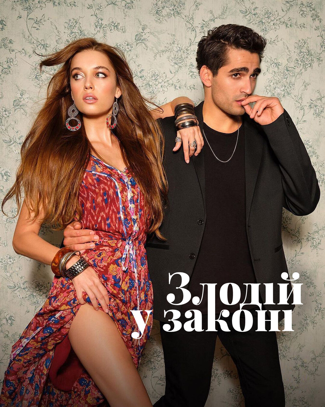 Епiзод #3.3 - Злодій у законі (3 сезон, 3 серія - S03E03)